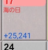 えーすけ君 -RED LEGEND- on Twitter: " 7/17 実践結果 🙆↓ ⑳鬼浜狂闘:128G×3 ④ヤマト甘:残115G,13.7/k ④Nトキオ:設定4 🙅↓ ⑳沖ドキ ...