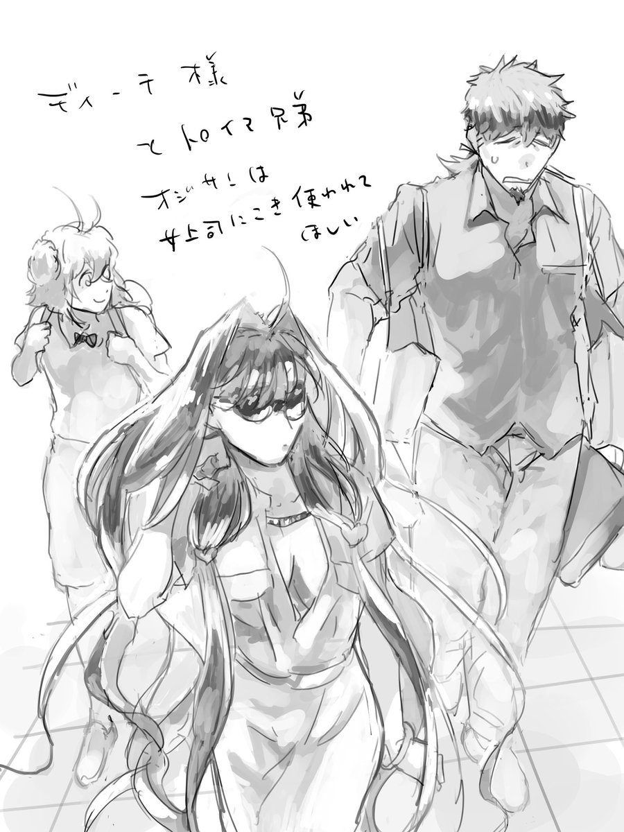 🍼🍼YMBK🍼🍼 (@ymym_oh) さんのイラスト・マンガ作品まとめ (59 件) - Twoucan