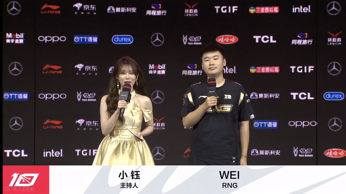 LPL Fanclub on Twitter: "RNG 2-0 LNG post game: Q: finished summer split regular season, how do ...