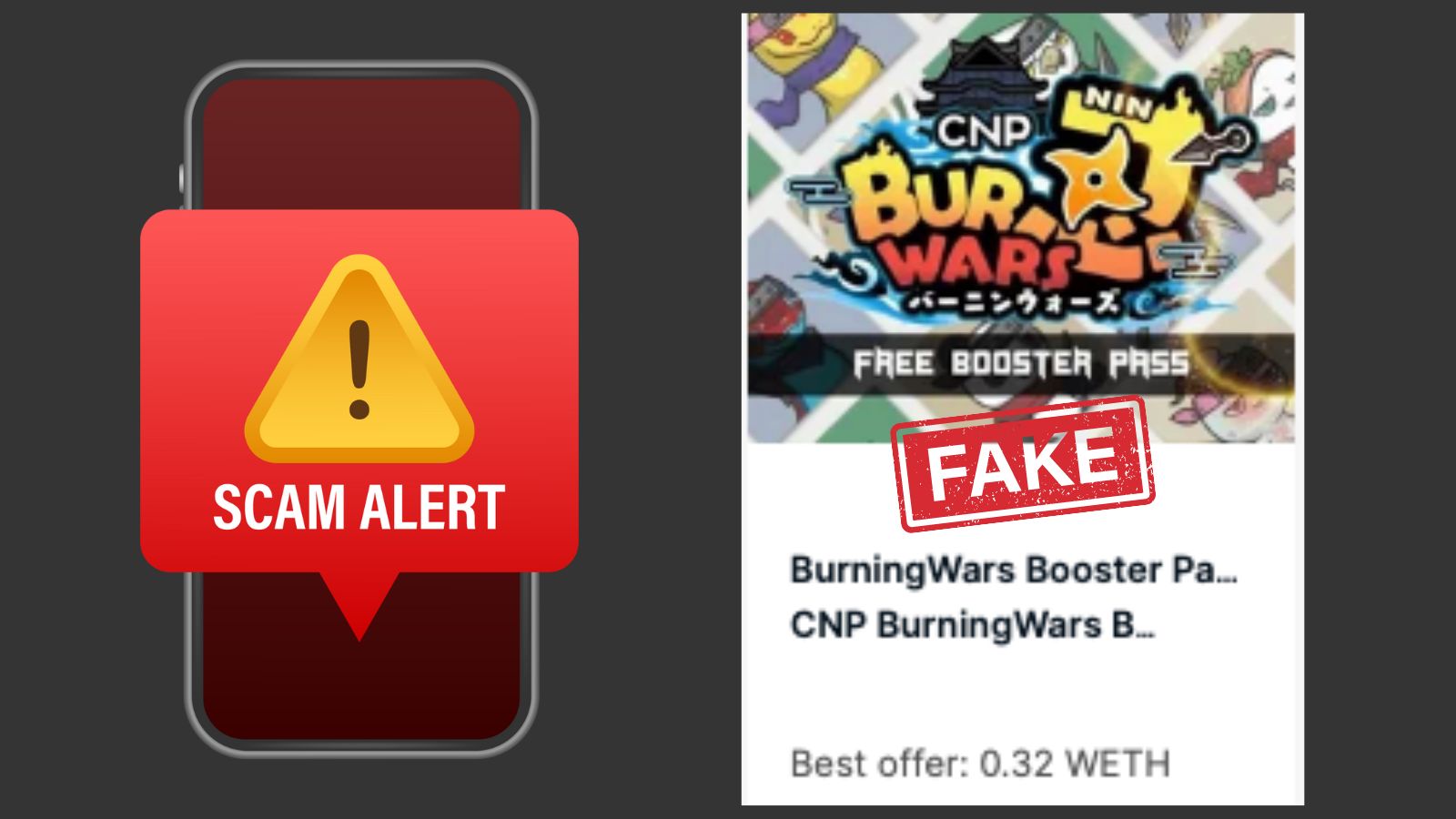 【公式】CNP（シーエヌピー） | CryptoNinja Partners on Twitter: "⚠ScamAlert⚠ #CNP 運営からこのようなNFTはお送りしていません。 触ら ...