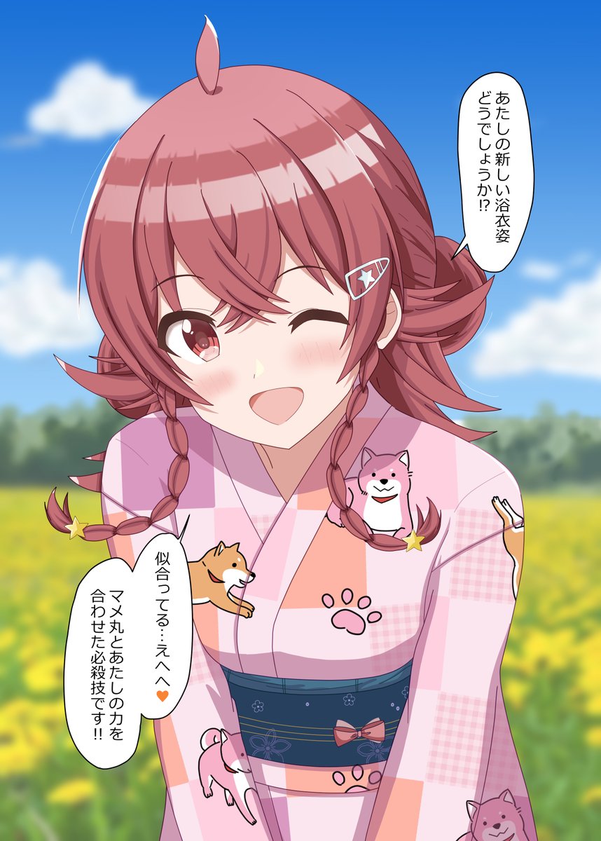 「かほとデートするのが夢なんですよ #小宮果穂 #シャニマス 」リョウガ@C106 土曜日 南j-16bの漫画