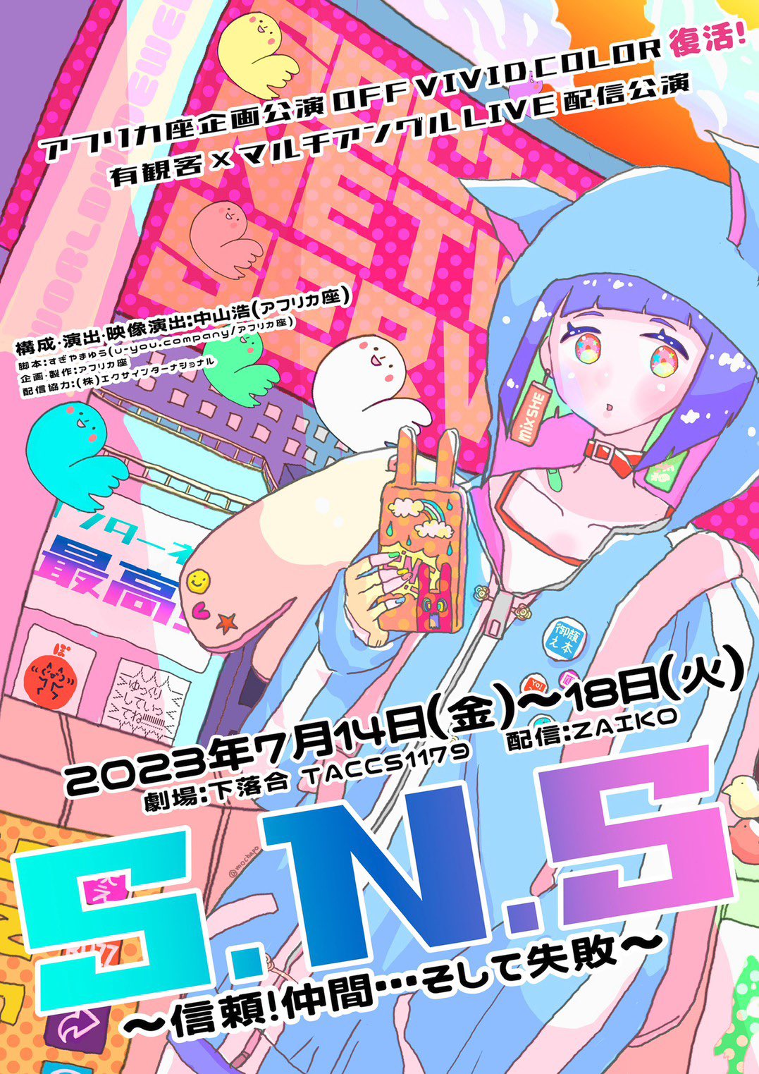 @HoumanPlump/グラビア・モデル・素人 / Twitter