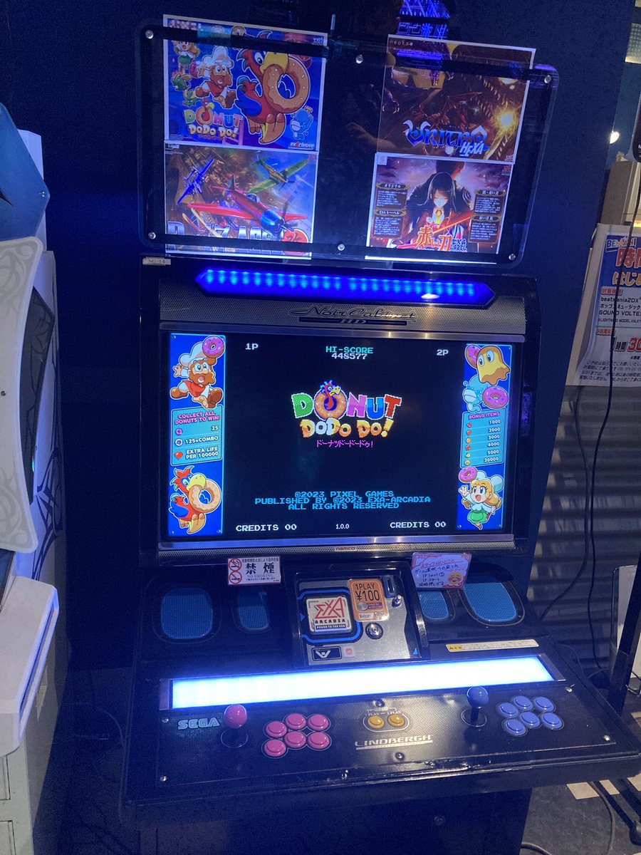 Sean Bialo CosmicGem on Twitter: "Found another donut dodo arcade cab at A-Cho in Kyoto!! 🥲 ...