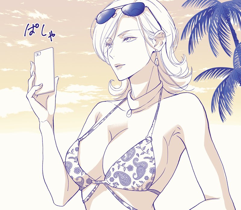 くるわ亜希728君なら君なら上下巻発売 ・812夏コミ東6チ07b On Twitter 【海の日再掲】 外務省行動課の南国バカンス。