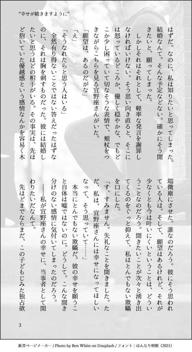 なつき On Twitter 宜朱 バームクーヘンエンドならぬバームクーヘンスタート(謎)2人には幸せになってほしい 後で宜さん視点も追加して支部にあげようかな