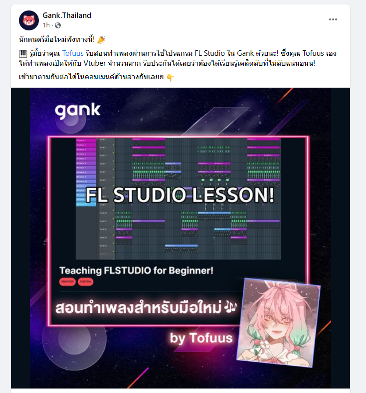 Tofuus | 「BGM CMS OPEN」 on Twitter: "ขอบคุณ Gank Thailand คับ มุกี้ ๆๆๆๆๆๆ 🥺 https://t.co ...
