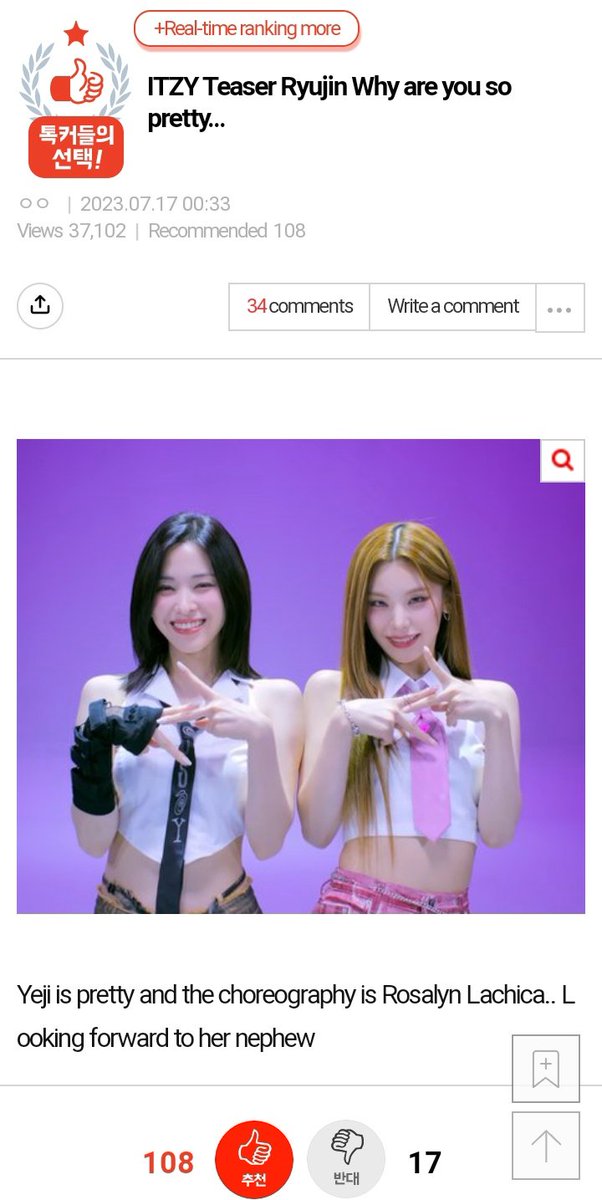 afa on Twitter: "trending twitter, weibo, yahoo, and pann, with several hit tweets Ryujin ...