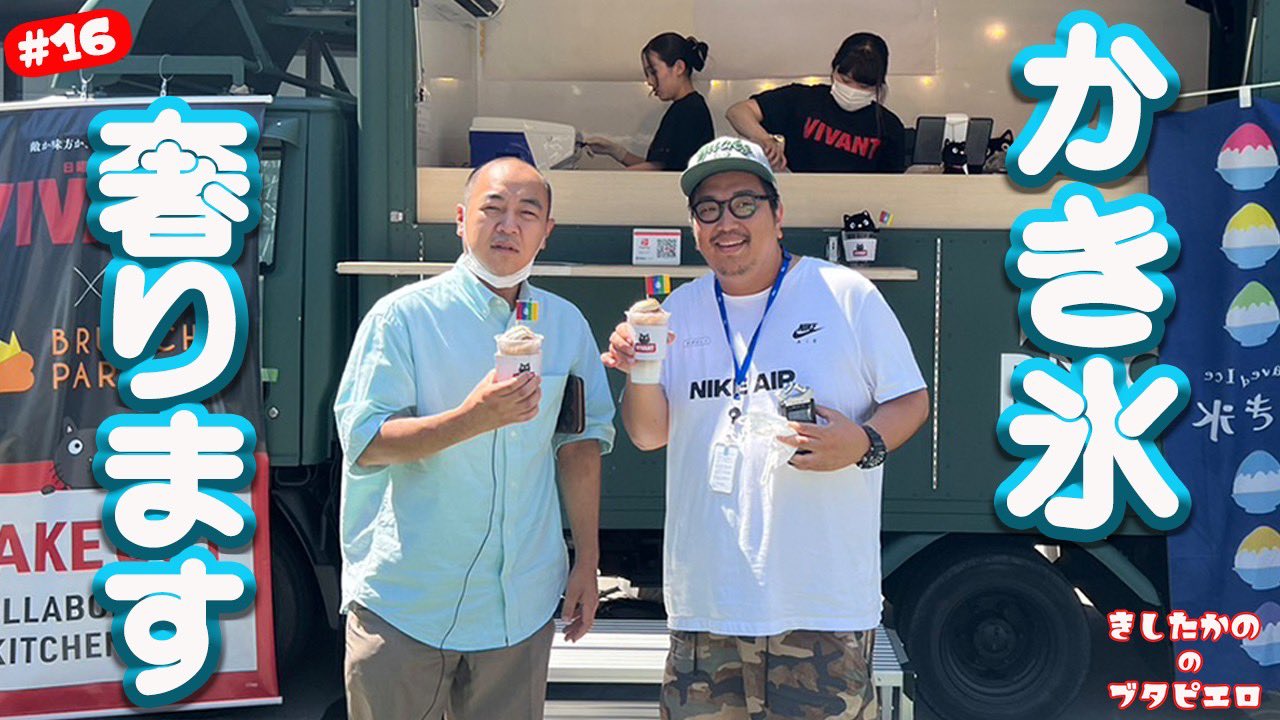 N93 きしたかののブタピエロ🤡 (@N93_buta) / Twitter