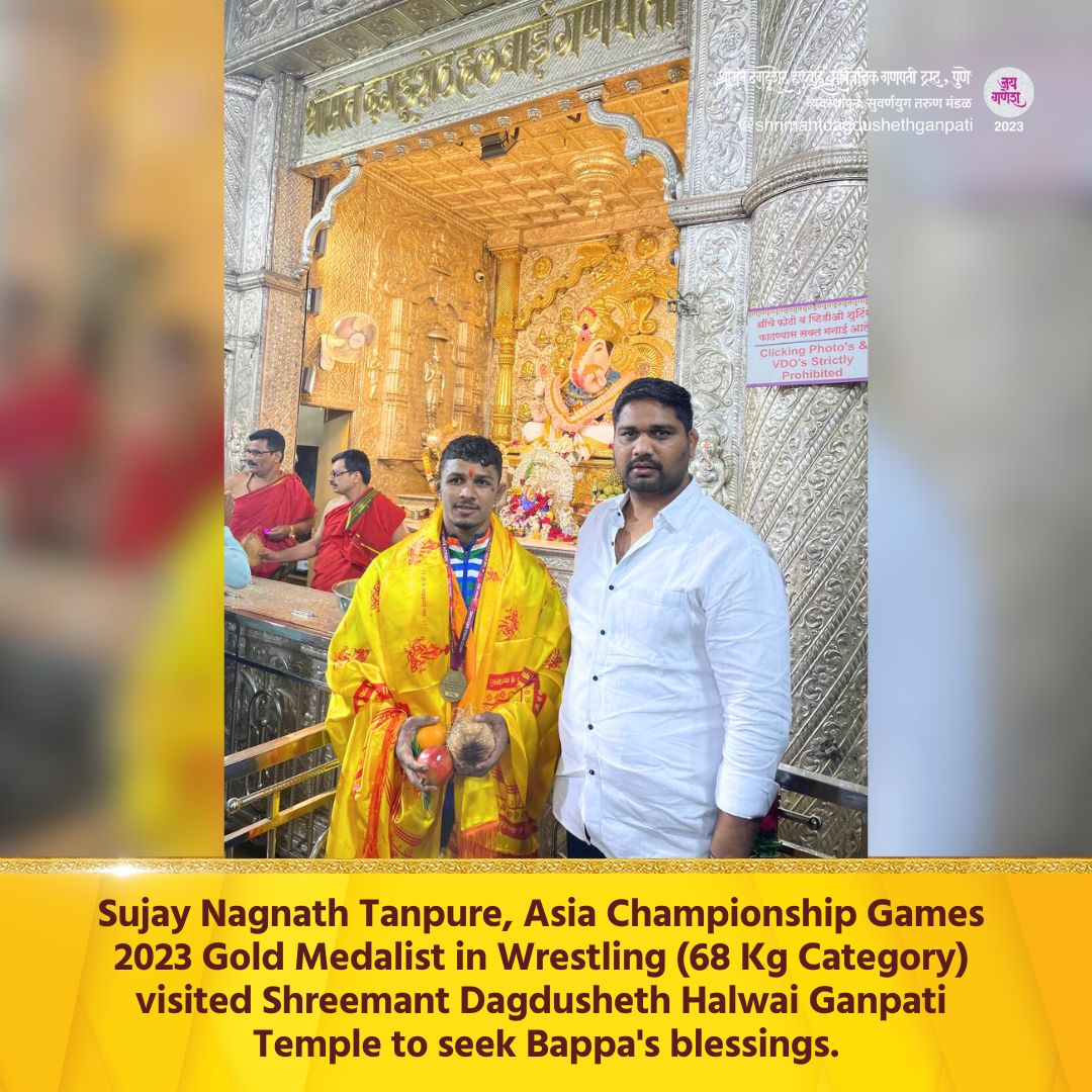 Shrimant Dagdusheth Ganpati on Twitter: "Jay Ganesh! Sujay Nagnath Tanpure, Asia Championship ...