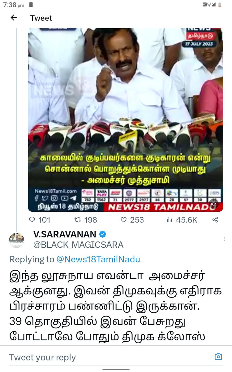 V.SARAVANAN on Twitter: