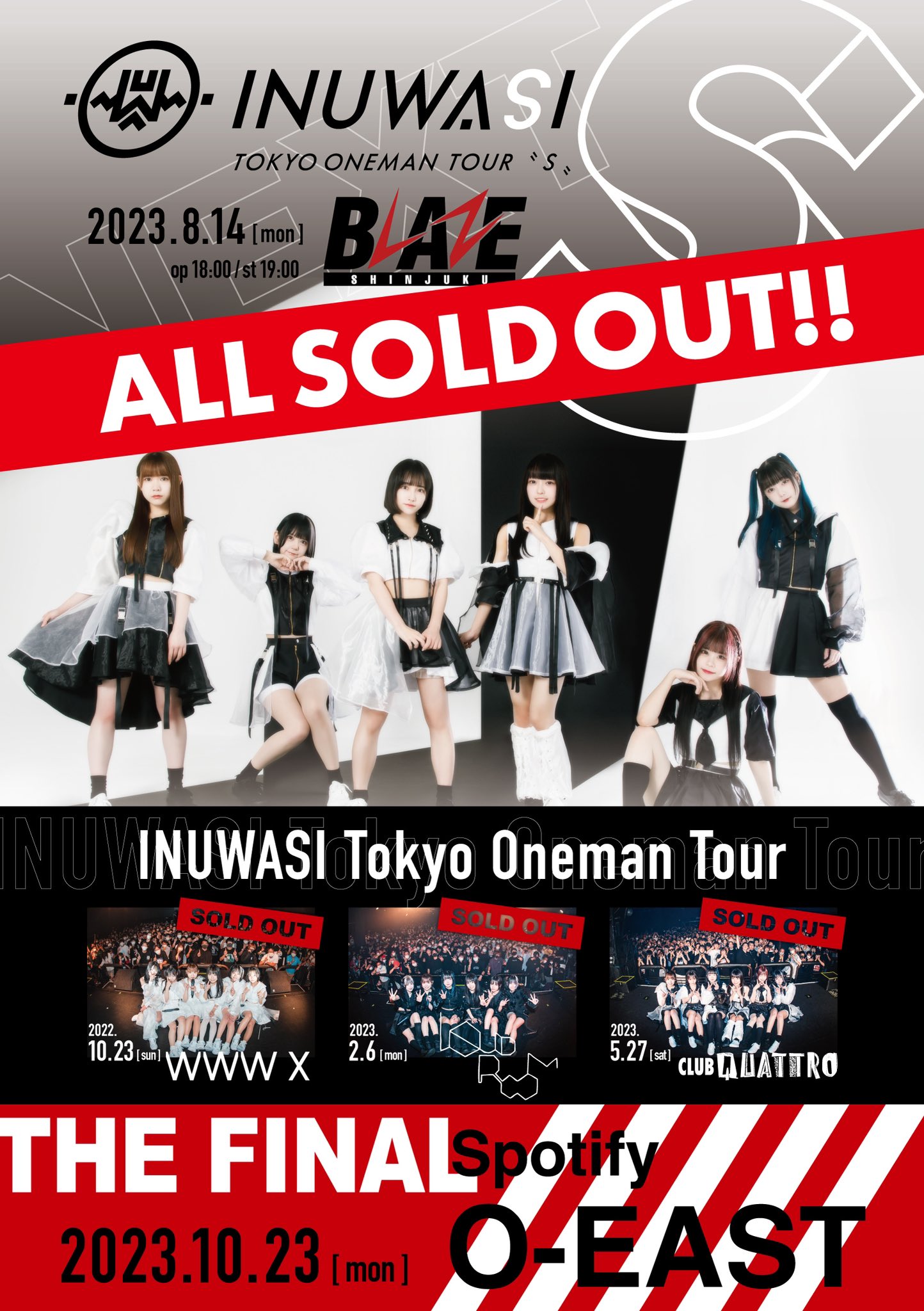 INUWASI - 8.14 Shinjuku BLAZE on Twitter: "㊗️完売御礼㊗️ INUWASI Tokyo Oneman Tour〝 S 〟 8/14(月)新宿 ...