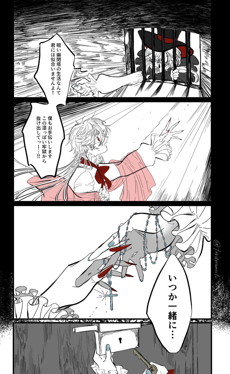 「めう派VSぷぅ派 #KuzuArt #かな絵 #SeraPic #ふうらーと #わたらいらすと #四季彩画 #イロ絵す」鳥の巢の漫画