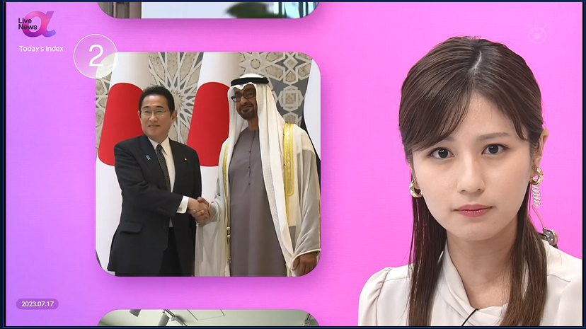 tvmaniaZERO on Twitter: "2023/07/17 #LiveNewsα #堤礼実 アナ"
