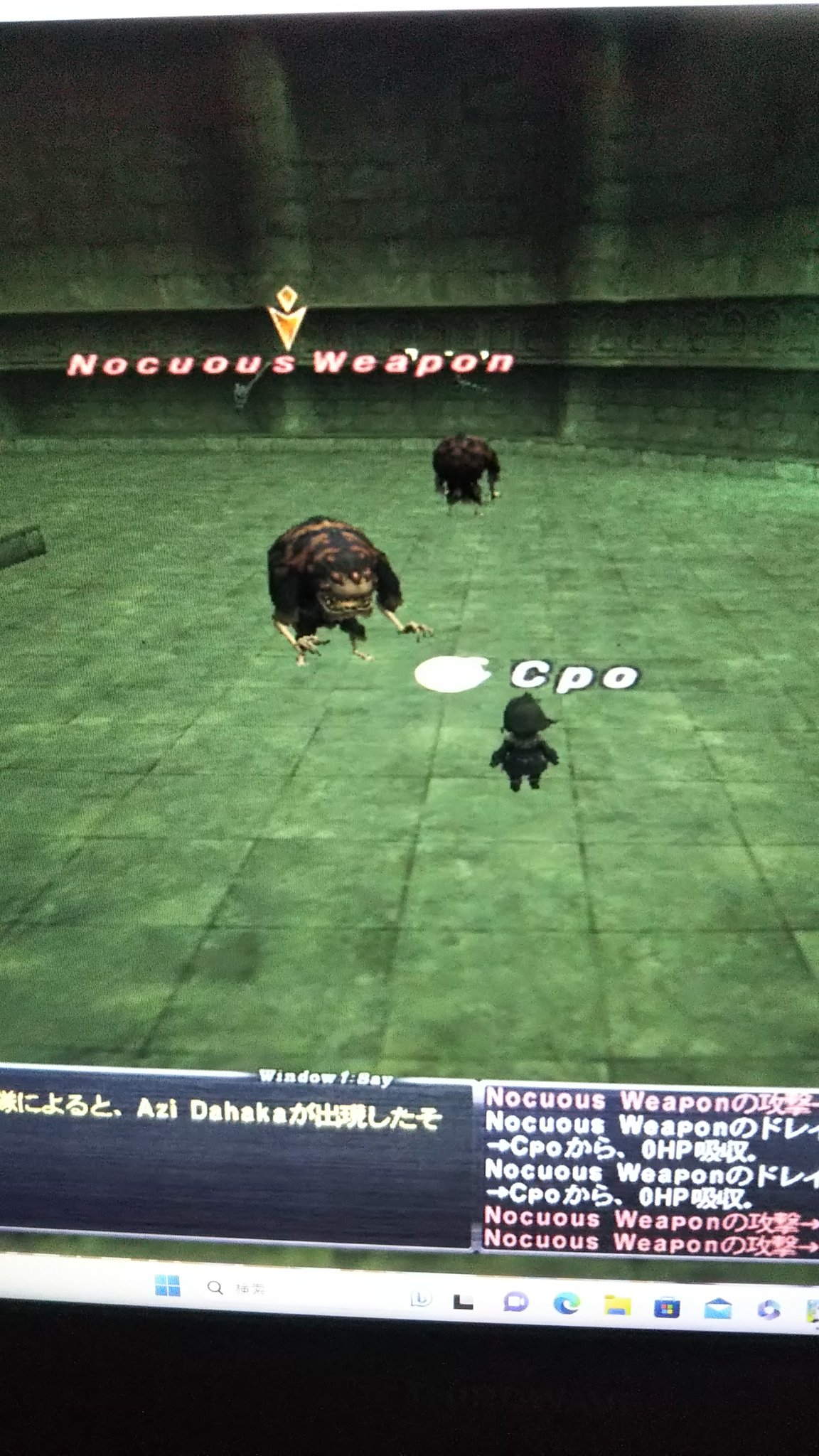 Cpo on Twitter: "ff11 トゥワシュトラ作成 短剣エンピはじめましたw 進退がどうこう言ってたのにw そして昨日はカルンガV15の主催みしてきました☺️負けたけど😅 なんだ ...