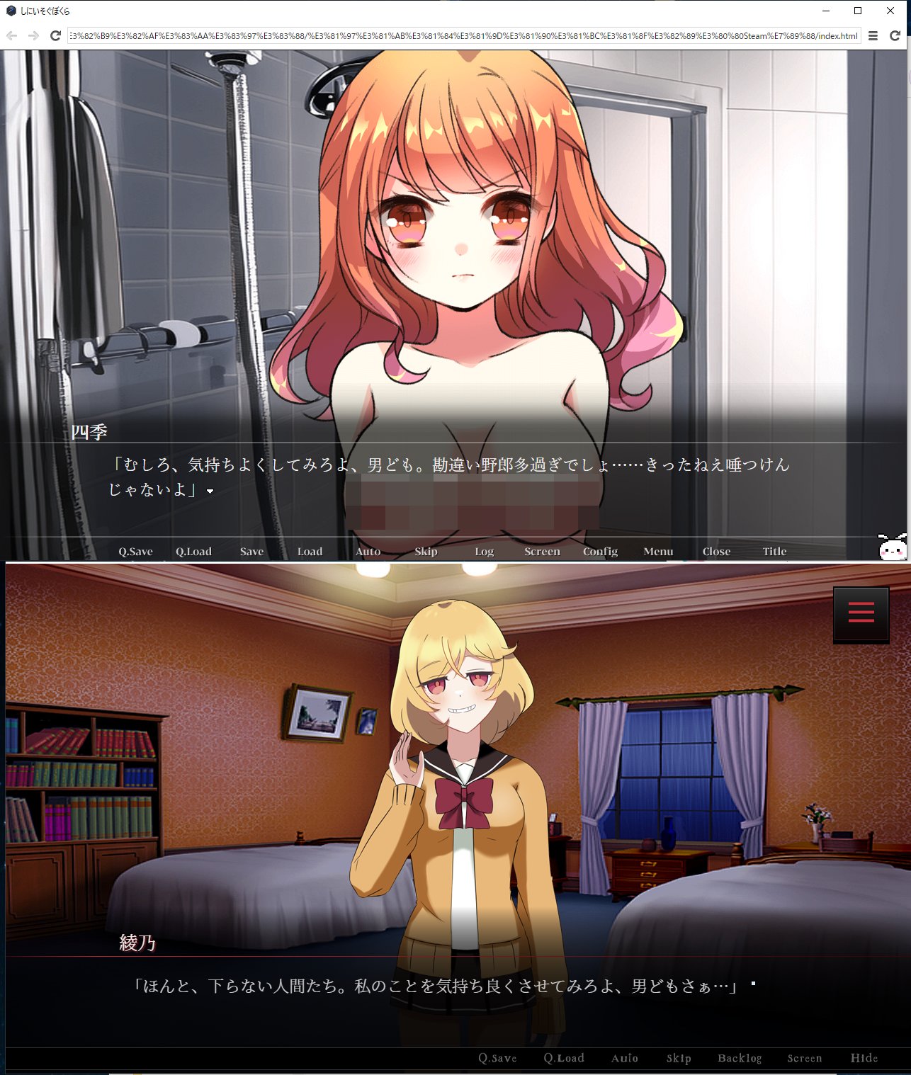 ねこふじかおる(CHARON) on Twitter: "しにいそぐぼくら体験版公開日7/2、下のは7/16 言いたいことはわかるね…？ https://t.co/pWuwWgmNvN ...