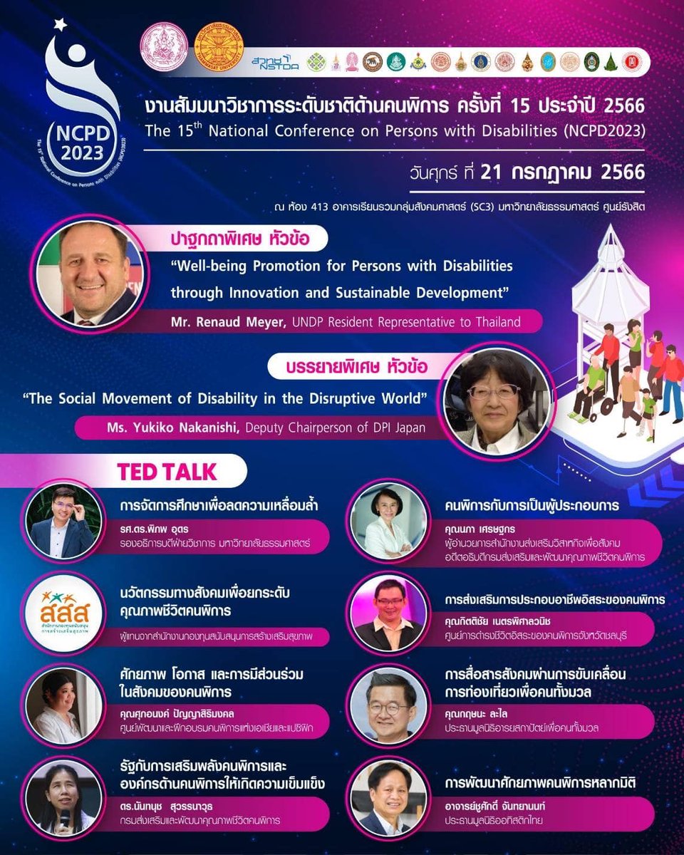 UNDP Thailand on Twitter: "@UNDP🇹🇭 invite you to join👩🏻‍🦽the 15th National Conference on Persons ...