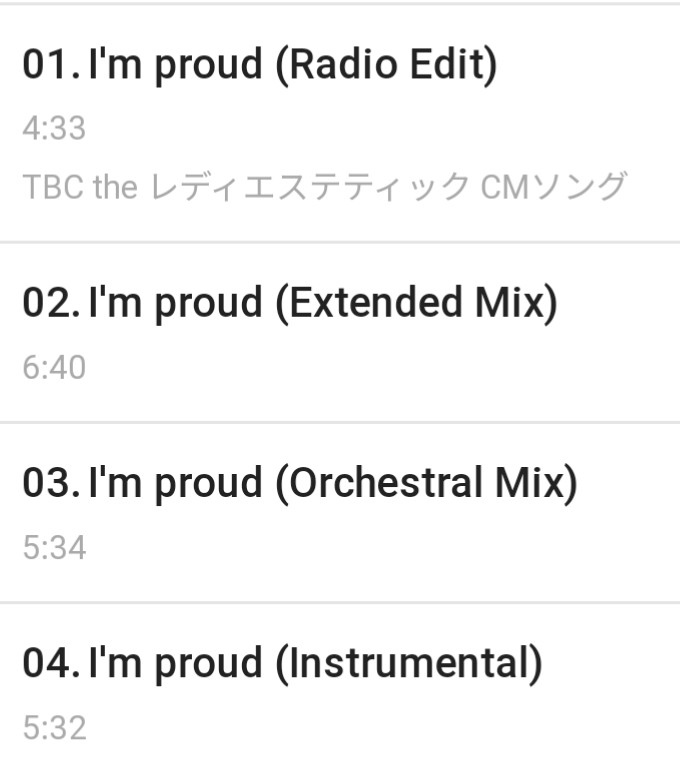 Sugar Kawahara🏳️‍🌈 on Twitter: "TKファミリー8cmCD収録時間最長トップ1は..... 22:21秒で 華原朋美｢I'm proud｣と hitomi｢Let ...