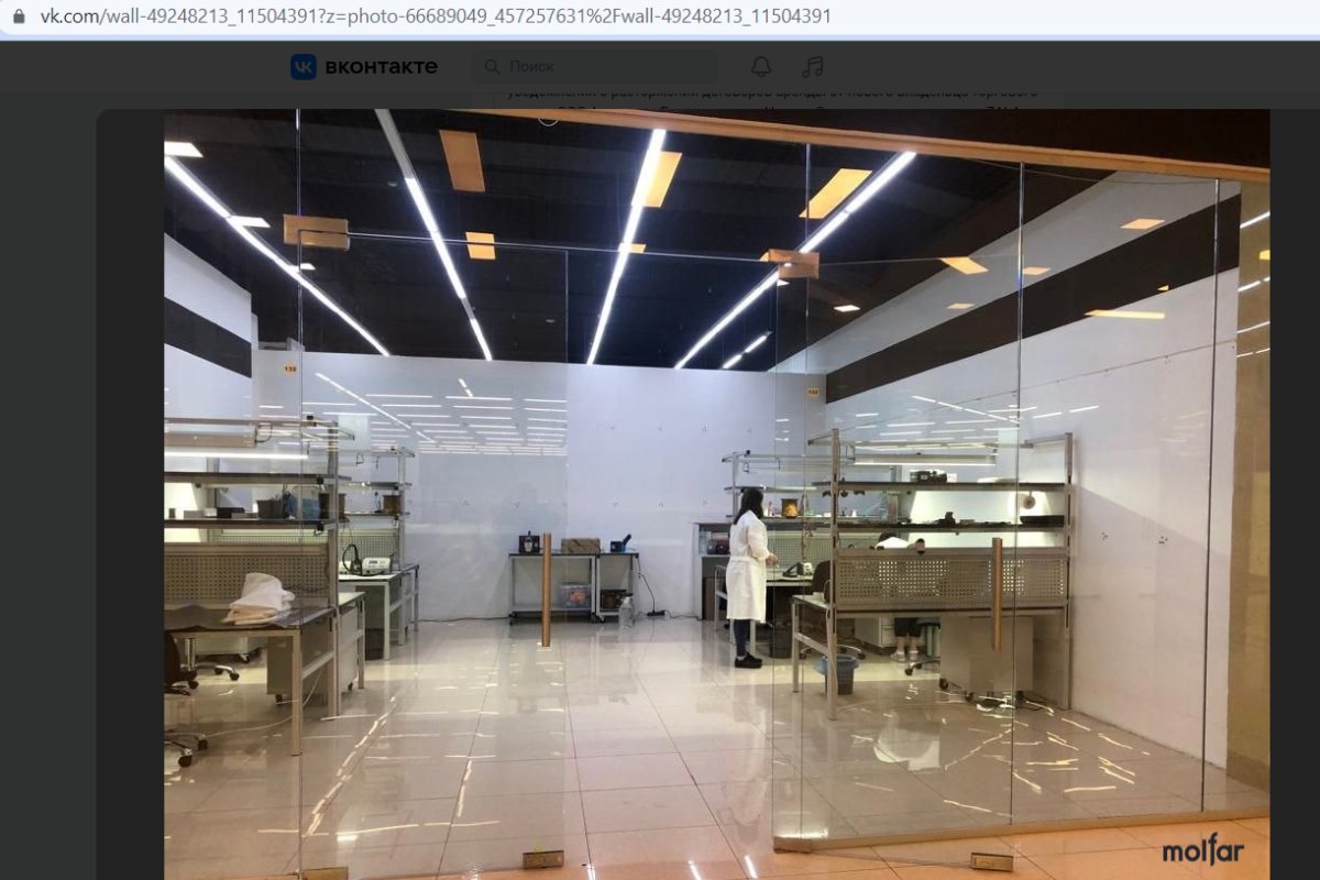 Molfar on Twitter: "Russians on 🇷🇺 social network VK complain about the closure of the "Italmas ...