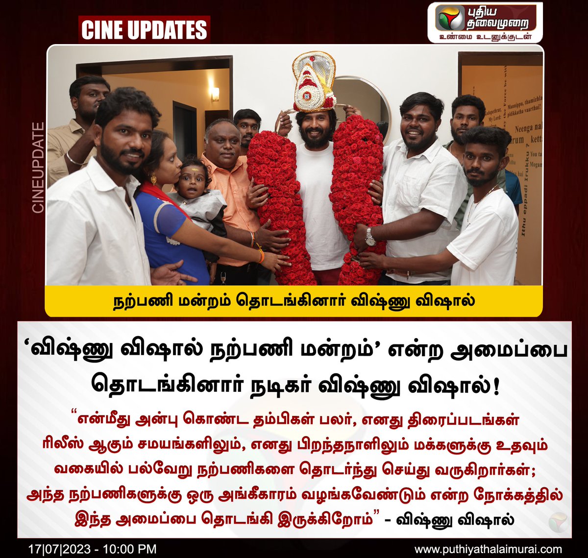 Tamil TV Channel Express on Twitter: "நற்பணி மன்றம் தொடங்கினார் நடிகர் விஷ்ணு விஷால் ...