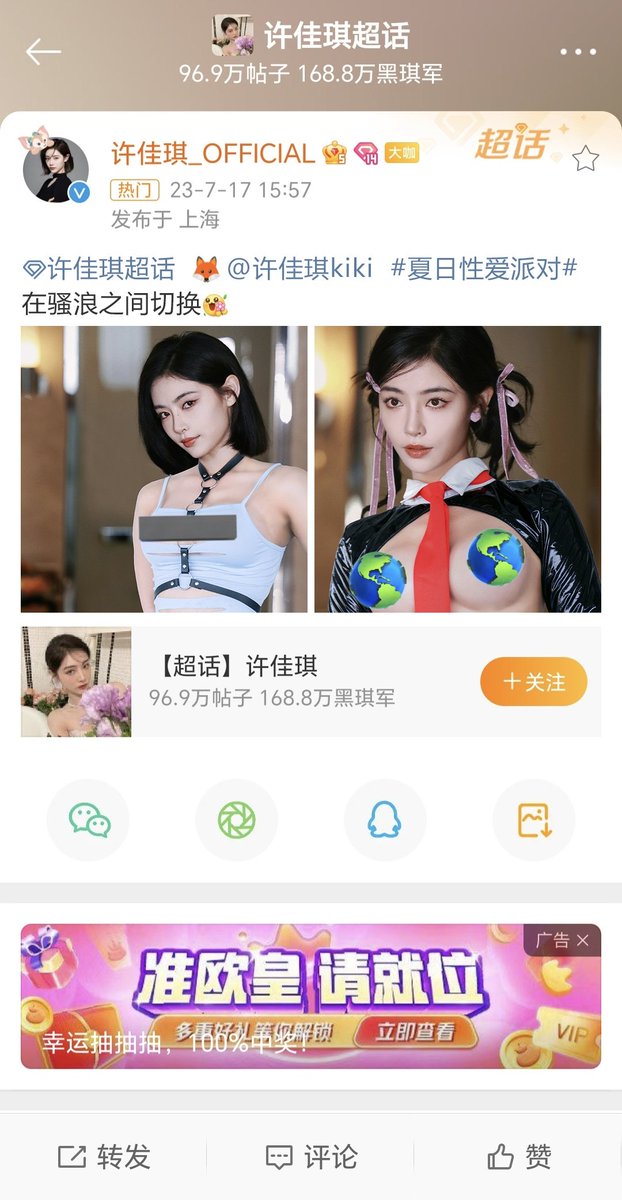 HH Wu on Twitter: "小号@Tim26402056 无码版进电报http://t.me/yythe9yingtang"