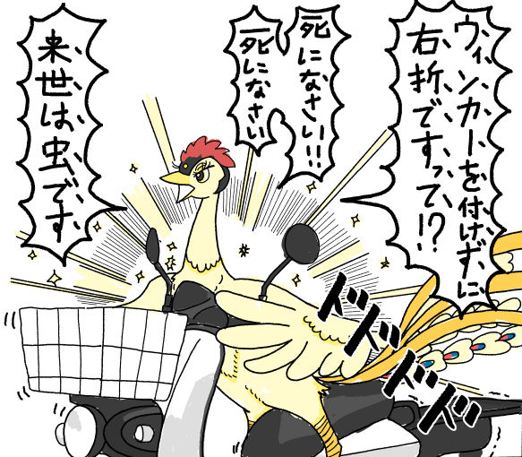 棚ボボ (@Tanabo_botana) さんのイラスト・マンガ作品まとめ (34 件) - Twoucan