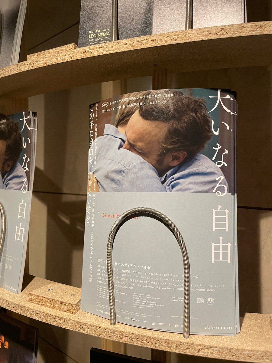 Bunkamura公式ツイッター on Twitter: "おはようございます！ 本日は7/18(火)です☀️ \毎週火曜日はサービスデー🎫／ 対象作品は各作品ページよりご確認ください ️ ...