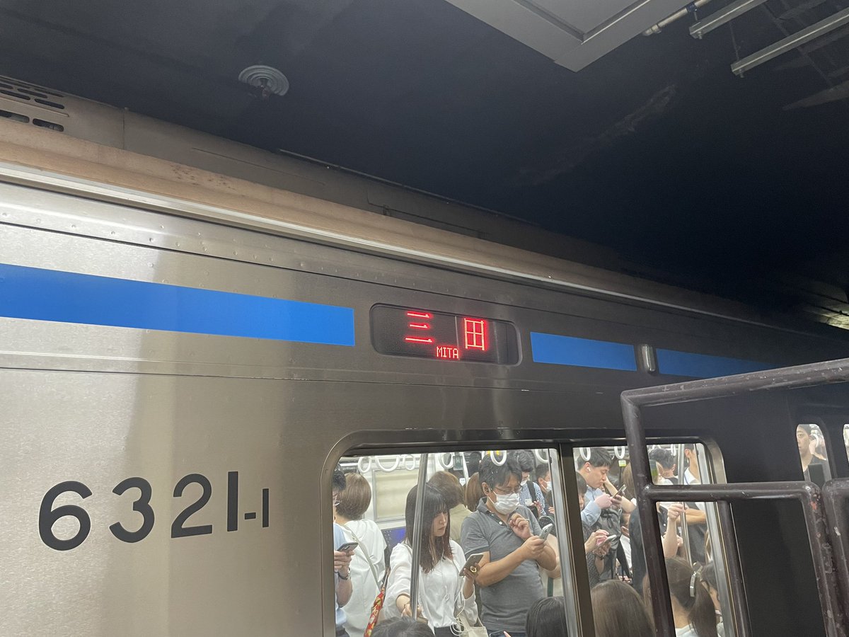 通勤電車ドットコム on Twitter: "RT @Seibu_40101F: 6321F都営三田線 三田行き"