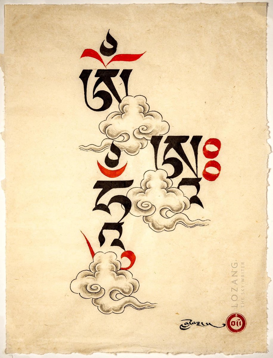 Танхай банди буюу комиксчин Бадарчин On Twitter Ум А Хум