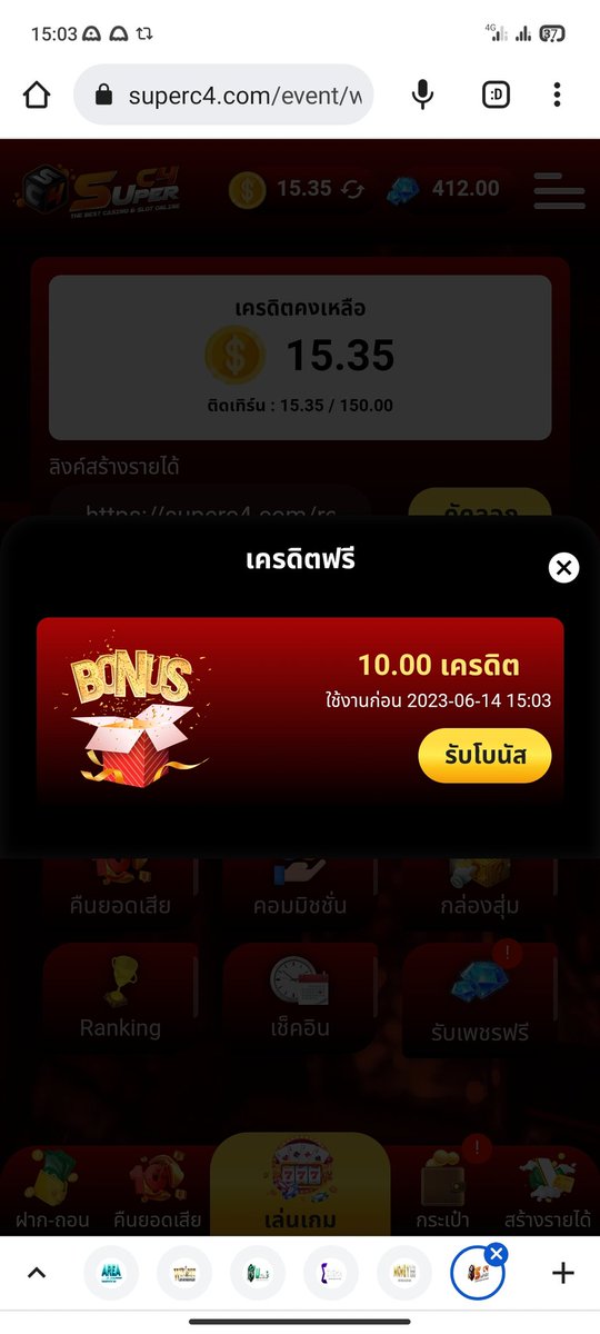สายฟรีจัดให้ on Twitter: "แจกเครดิตฟรี 10บาท กด สมัคร. http://login.saba168.com/register?token ...