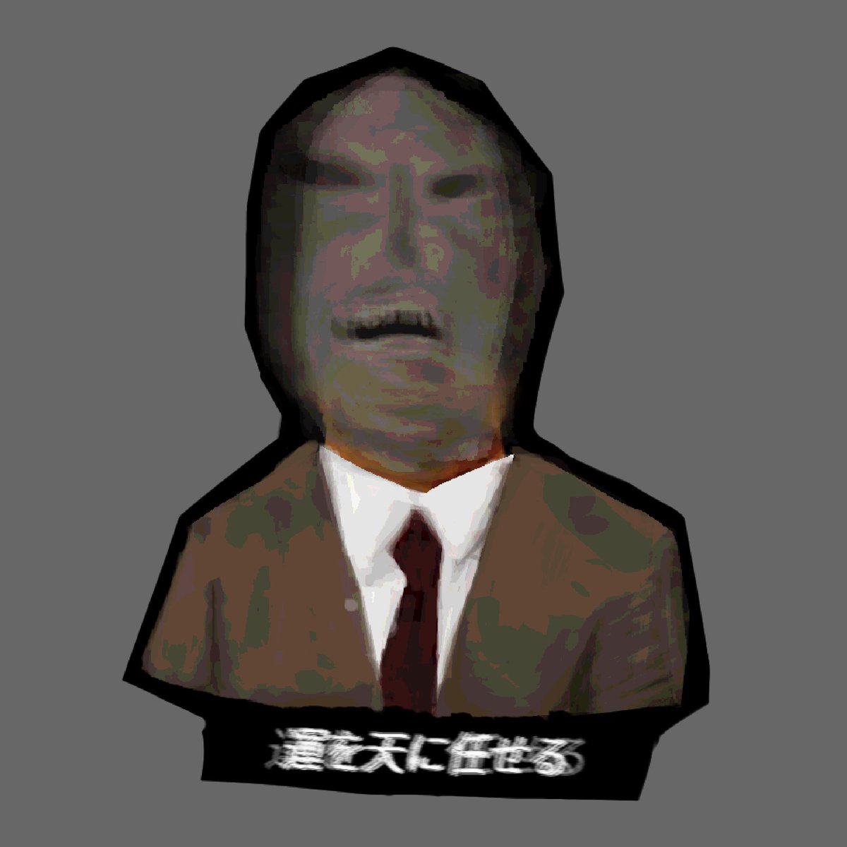 Leshark On Twitter That Fucked Up Found On Sm64 Source Code In Nintendo Gigaleak