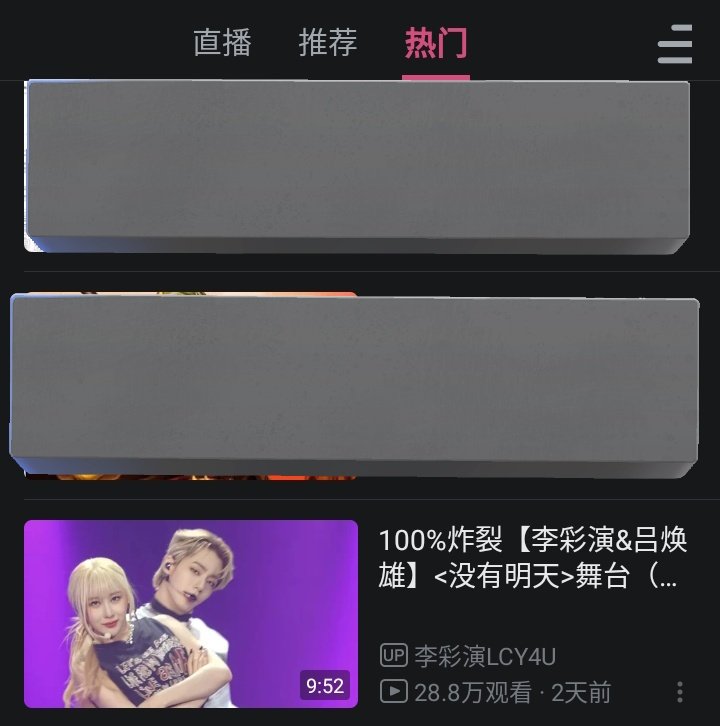 유팅 | ERASE ME on Twitter: "Trouble Maker's Now cover by Hwanwoong and Chaeyeon is one of the hot ...