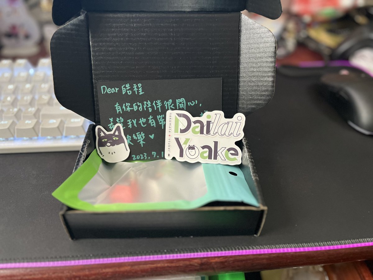 路過 on Twitter: "你帶給我的快樂更多喔，謝謝你 @Daidai_Yoake"