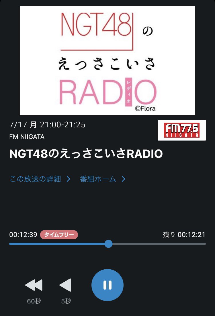 Hotch on Twitter: "角田浜にて #角田浜にて を聴いてみた🌊 懐かしい感じ♪ のんびり海を眺めてタイムスリップした〜🏖 フルが楽しみ(^-^) あっちぇかったけど💦 #えっさ ...