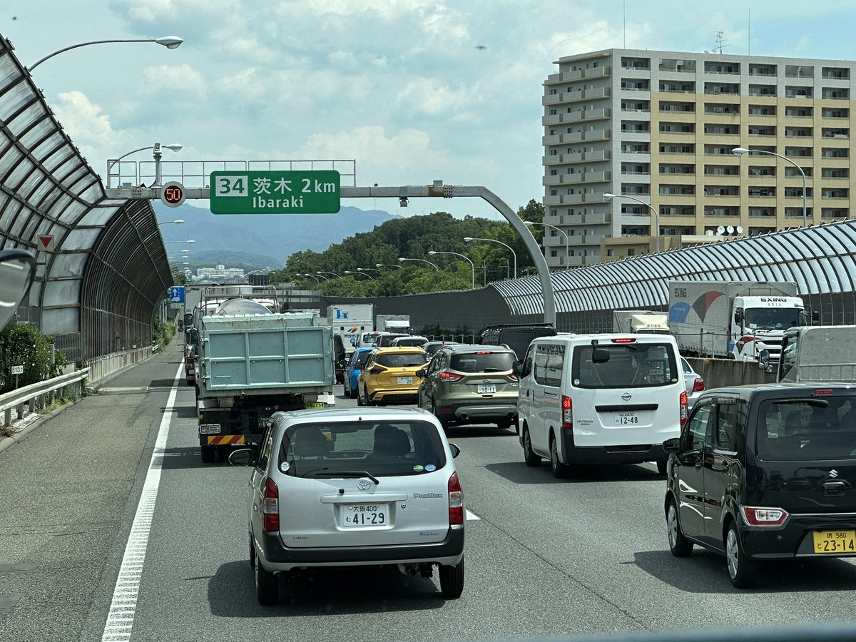 【東名・名神（東京方面）の事故情報 10/3 16:40現在 事故地点 東名 （東京方面） 江田BS付近 [9.60KP] 】 : ニュース ...