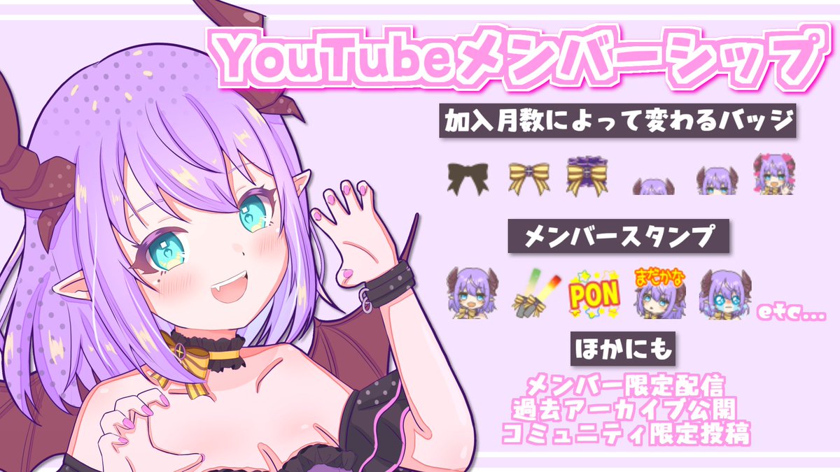 色魔夢玖😈💘🐝⋆⸜新衣装になった⸝⋆ on Twitter: "💜今週(𝟕/𝟏𝟕～𝟕/𝟐𝟑)のスケジュール💜 ʏᴏᴜᴛᴜʙᴇ：https://youtu.be/cPda51JLA8I ʟɪɴᴋ ...