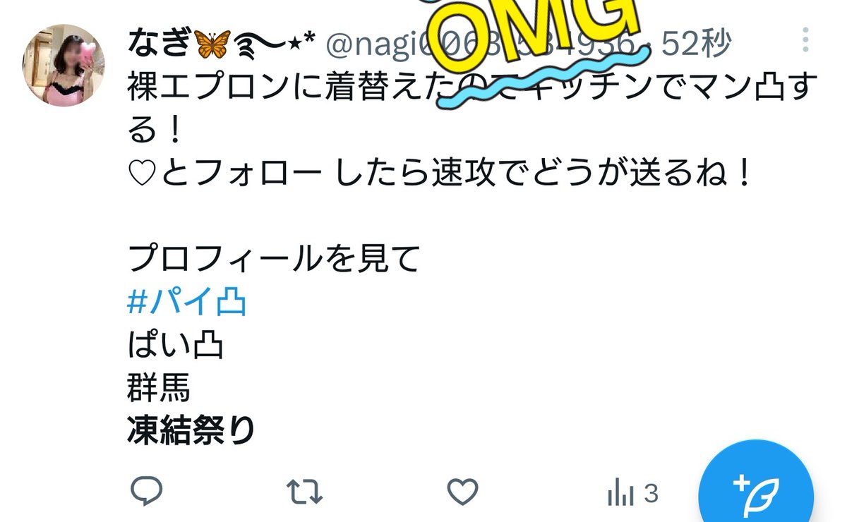 ðŸ’ã˜ã‡ã„🌸 ・`д・´ Tonberryand On Twitter å‡çµç¥ã‚ŠãŒãƒˆãƒ¬ãƒ³ãƒ‰ã«ã‚ã‚‹ã‘ã©ã€å¥å…¨ ? ãªã‚¢ã‚«ã‚¦ãƒ³ãƒˆã‚’å‡çµã™ã‚‹ã‚“