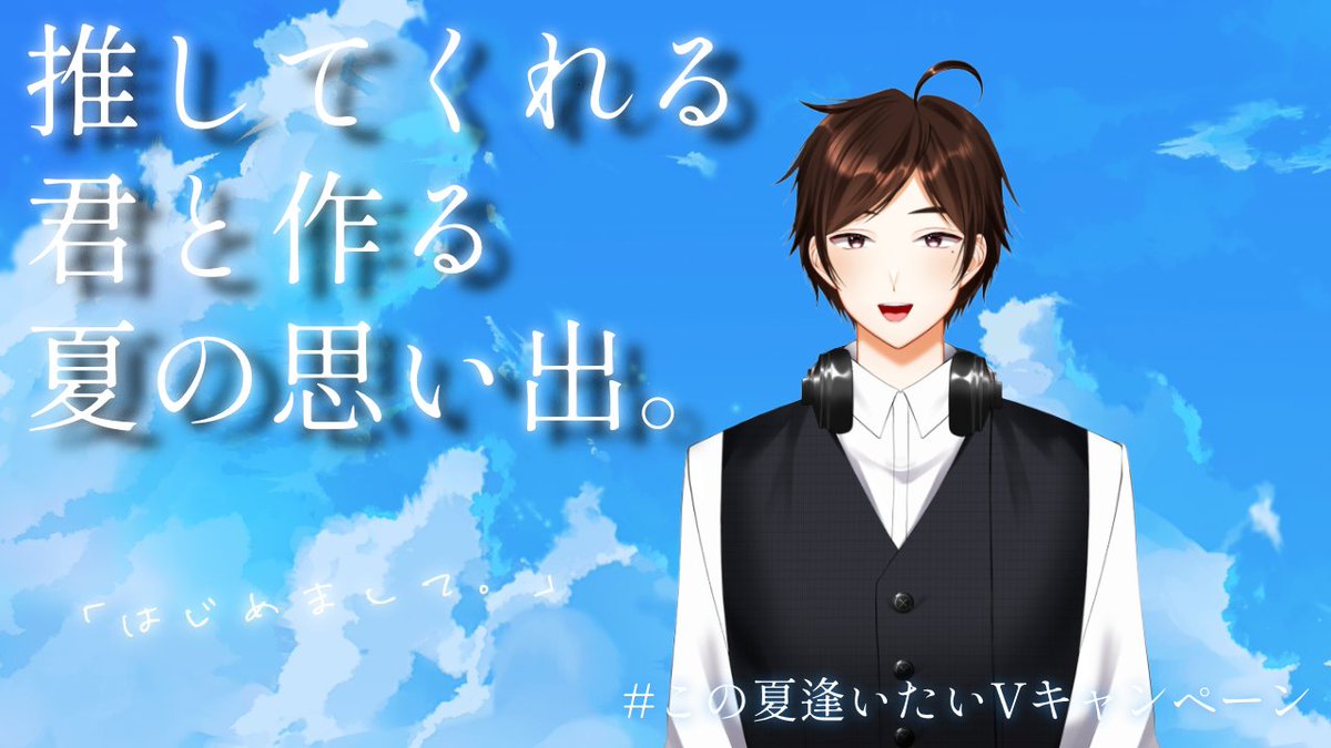 日比響大@新人vtuber On Twitter おはようございます! 昨日のアーカイブです Youtubeoe2m63hfim8 本日2200より、トークテーマ