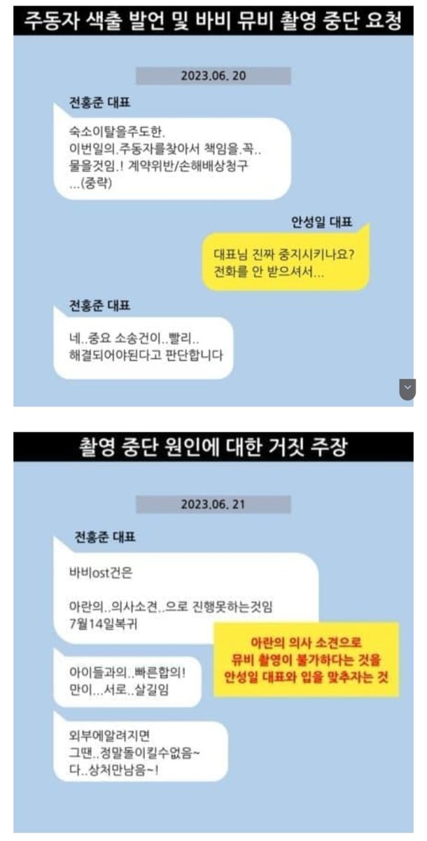 인스티즈(instiz) on Twitter: "[정보/소식] 피프티피프티 맴버 숙소 무단이탈 https://instiz.net/name_enter/88554378…"