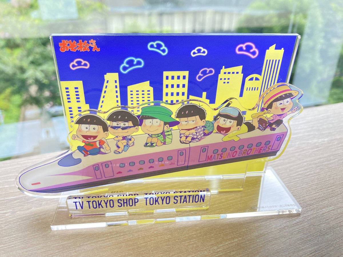 テレ東本舗。 on Twitter: "\WEB販売開始しました！／ ️💙💚💜💛💗 旅行がテーマの #おそ松さん グッズ がテレ東本舗。WEBでも販売開始！ ️💙💚💜💛💗 ご購入はこちらから☟ ...