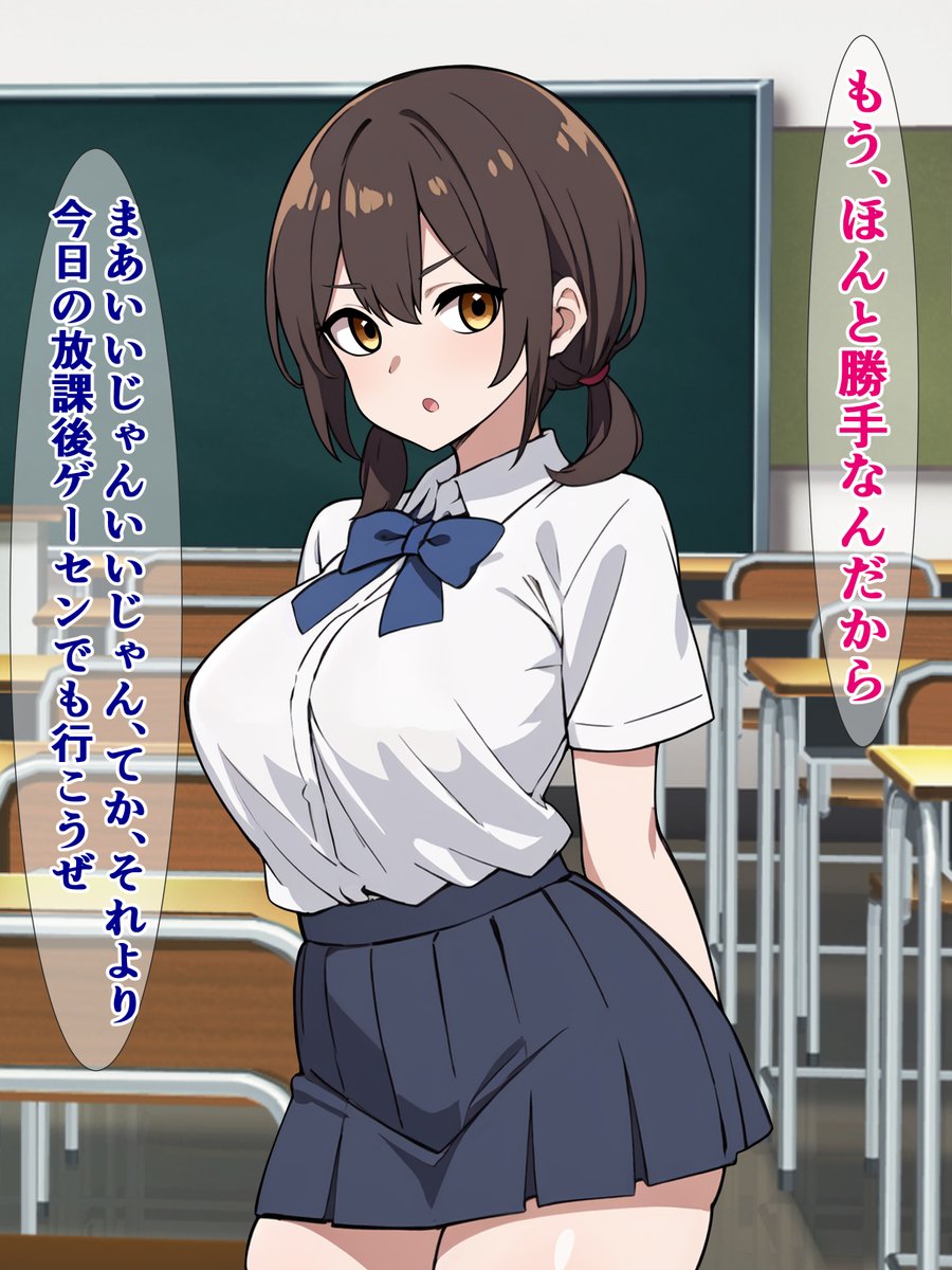 さざめき通り@同人作家 on Twitter: "俺の彼女がクラスのブサ男なんかに寝取られるはずないヒロイン https://dlsite.com/maniax/dlaf/=/t/s/link ...