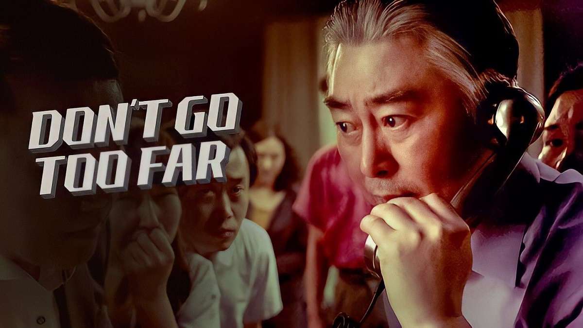 หนังดังเต็ม10🍉 On Twitter Dont Go Too Far 2018 ลิงค์