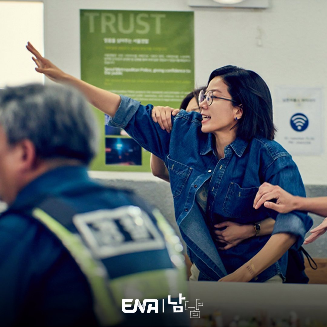 ENA on Twitter: "더운 밤, 큭큭 거리면서 볼 수 있는 청량 드라마🍸 ENA 월화드라마 오늘 밤 10시 2화, ENA에서 만나요 #ENA #ENA드라마 #월화 ...