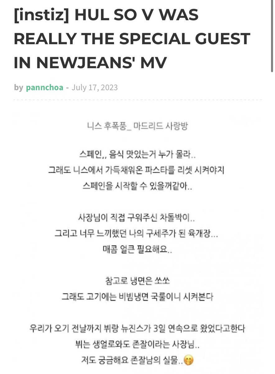 notpannchoa on Twitter: "[ notpannchoa ] BTS V rumored to star in NewJeans' upcoming MV https ...