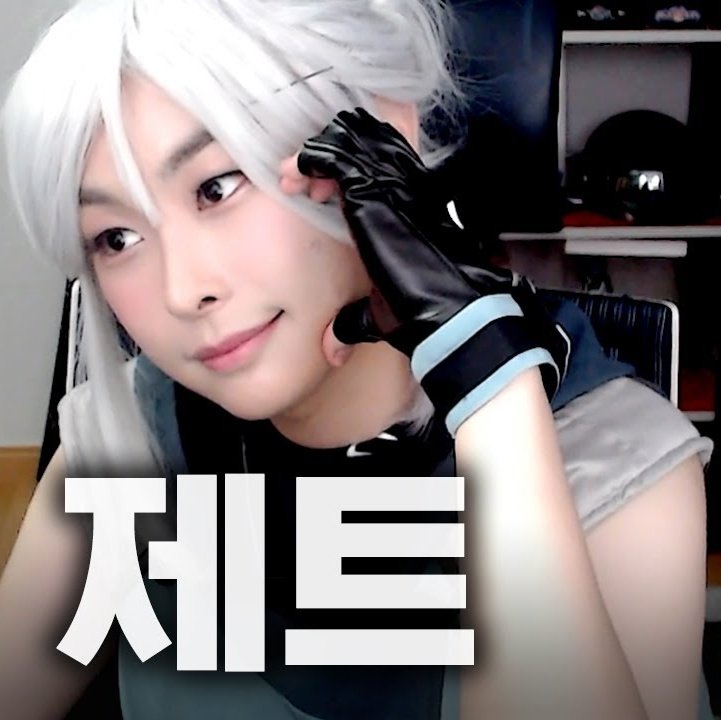 An 엔 on Twitter: "An introduction to T1 Dohyeon, our new streamer"