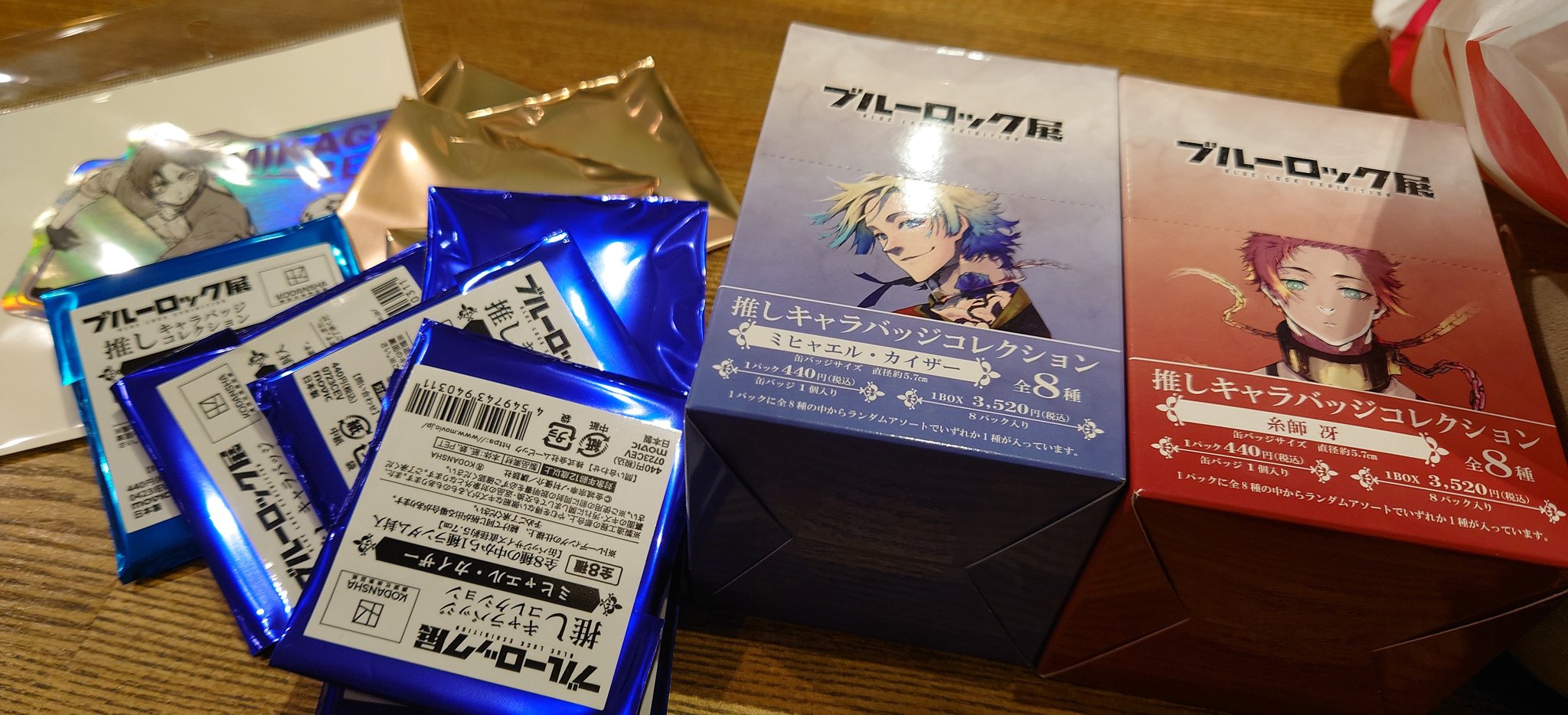 潤 (@Jun_K08) / Twitter