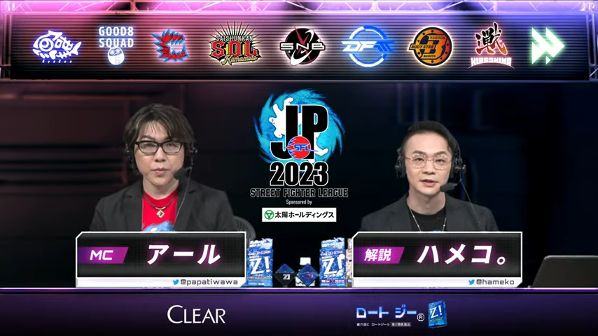 CAPCOM eSports on Twitter: "#SFリーグ 1st STAGE 第3節 SFL: ウォームアップがスタート ハメコ。さんによる解説🎉 今節の見どころが丸わかり😎🎤 ...