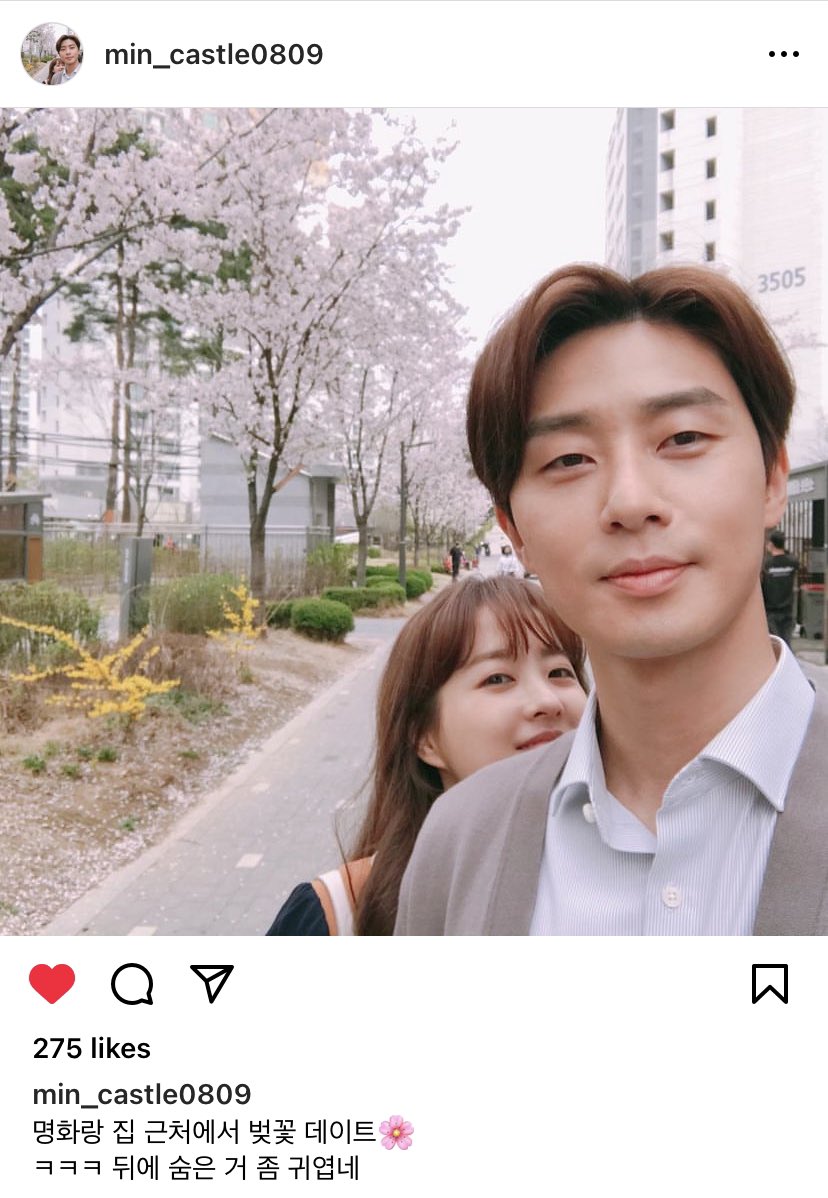 K-Drama Menfess on Twitter: "•kdm• Can't wait ama pasutri park park ini🥹 , tayang 8 agustus ...