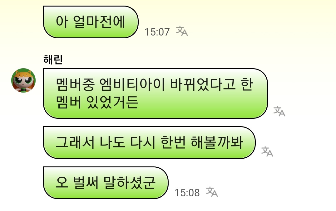 망 On Twitter 다 보고있다니까 ㅇㅣ녀석