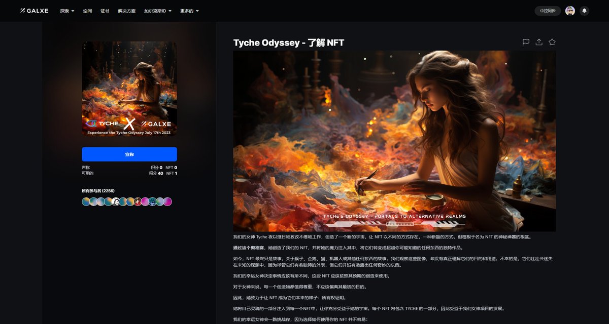 币赚cointoearn每日空投) On Twitter 来了,补充几点 Ethermail 是为 Web3 钱包到通信电子邮件设定