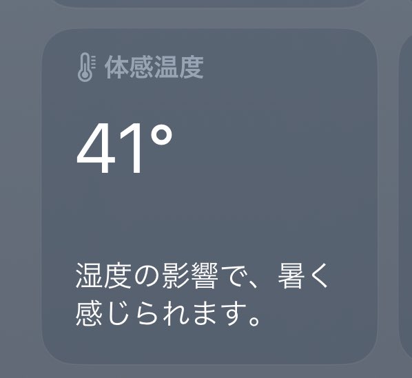 みなとしすい🪐(@sisui_zero) - Twilog